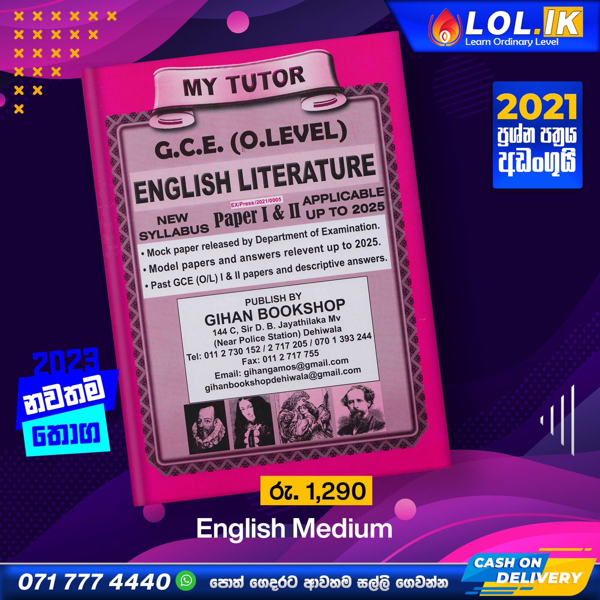 O/L English Literature Past Papers Book O/L English Literature Past Papers Book