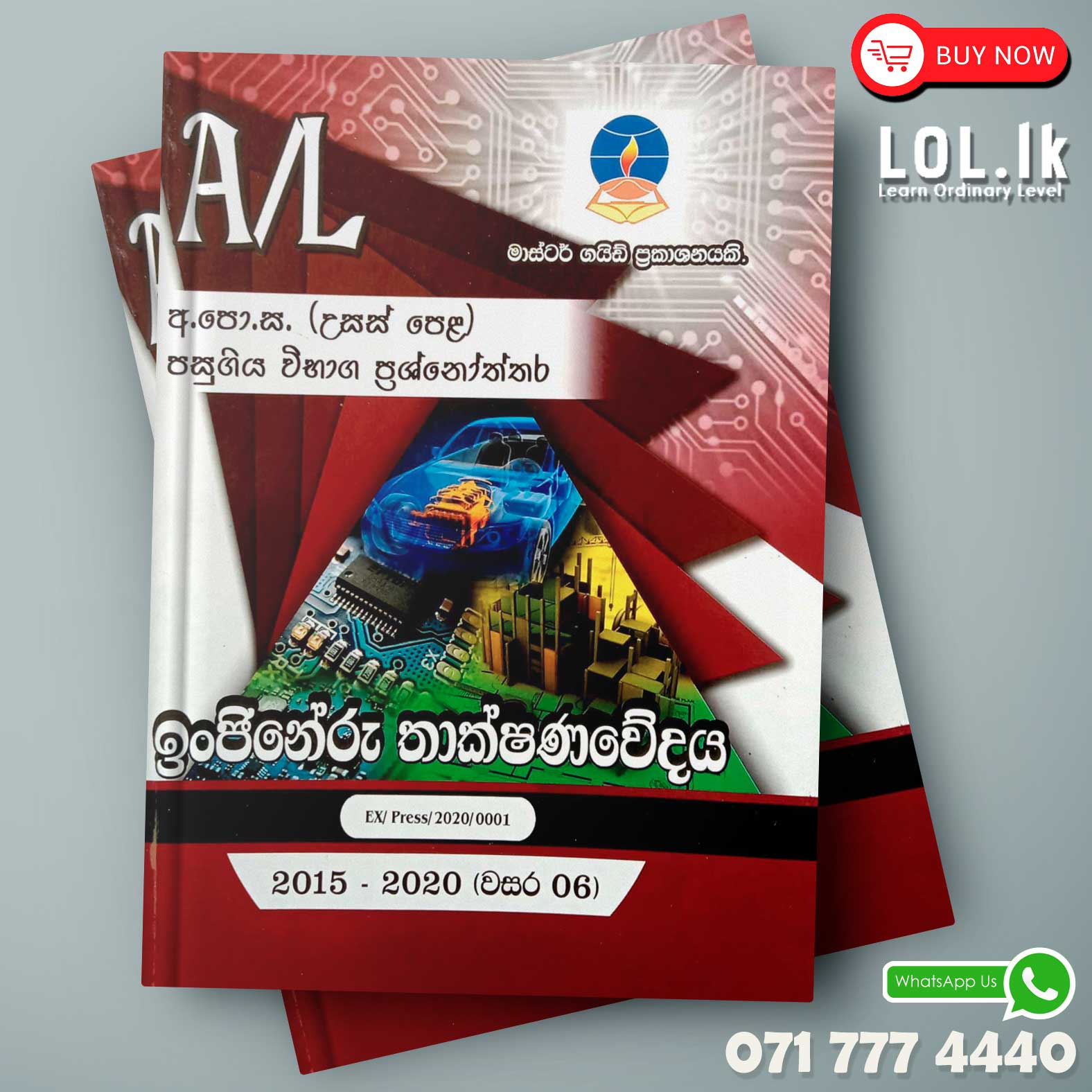 Master Guide A/L Engineering Technology Paper Book | Buy Books Online