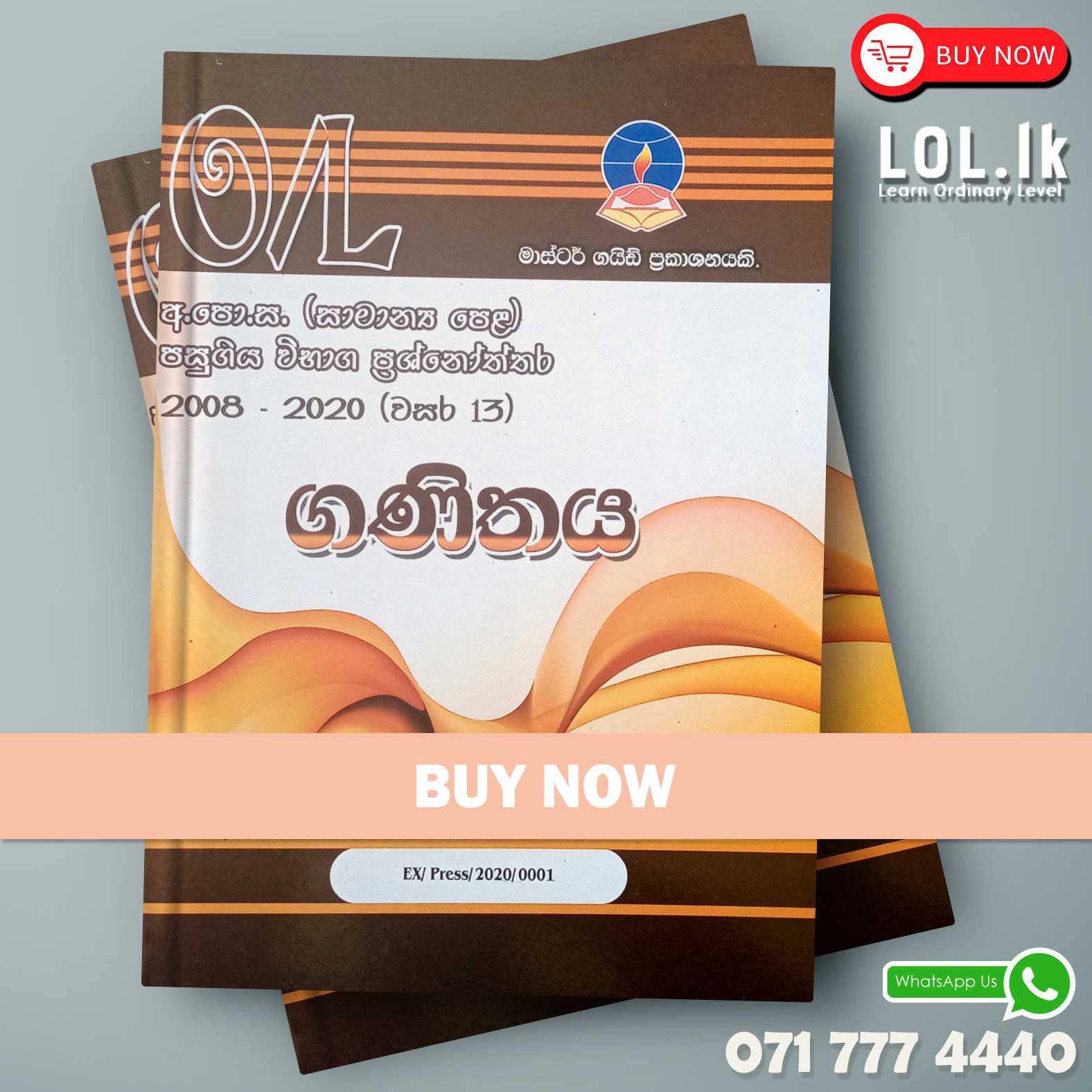 Buy O/L Mathematics Past Paper Book - Master Guide