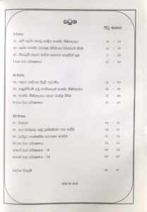 Master Guide Grade 11 Design and Mechanical Technology workbook ...