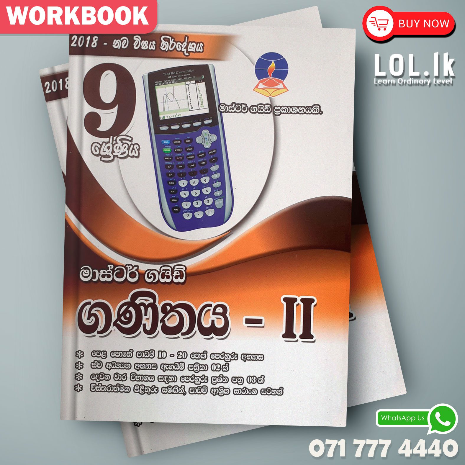 Master Guide Grade 09 Maths workbook(Part II) | Sinhala Medium - LoL.lk ...