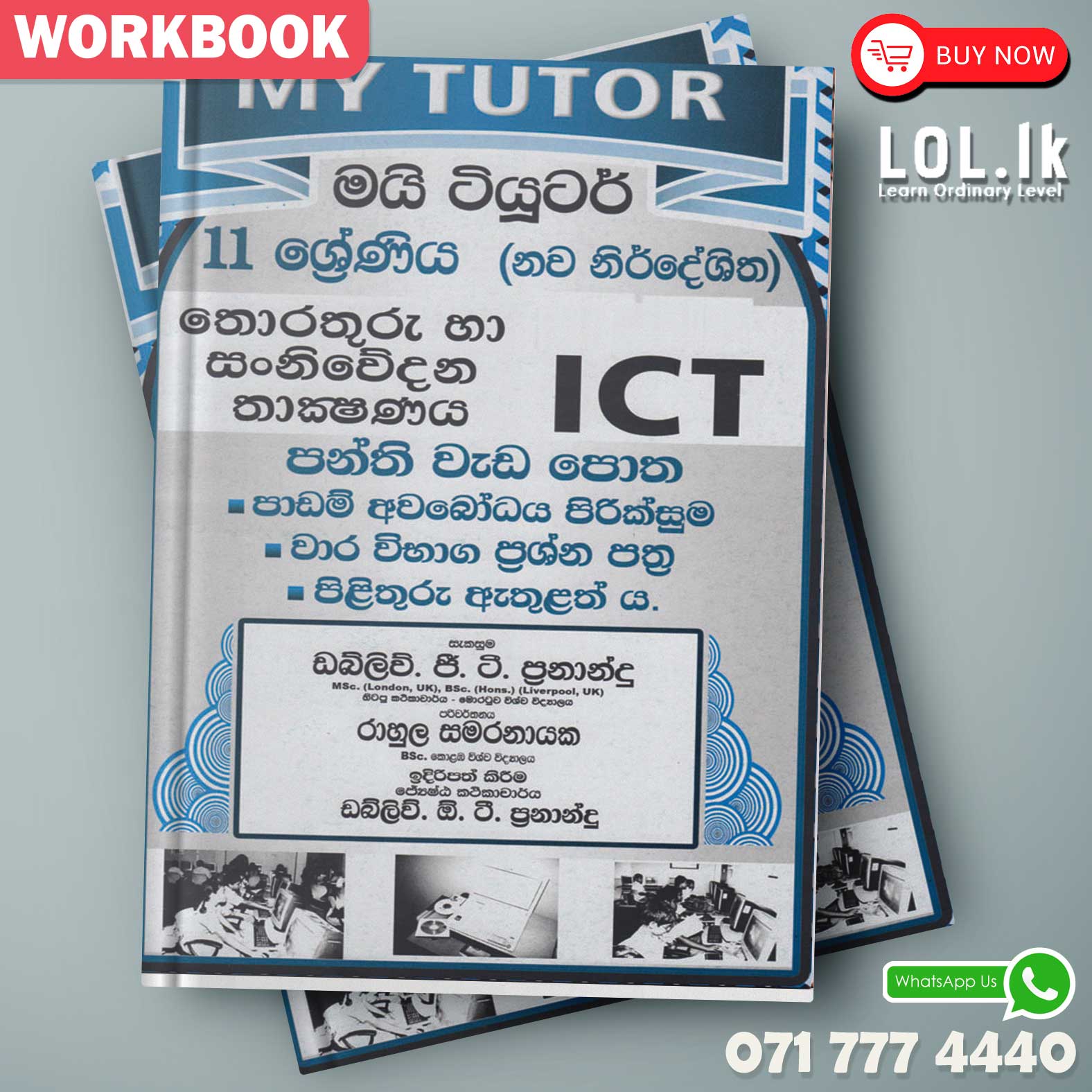 Mytutor Grade 11 ICT Workbook Sinhala Medium LoL lk Online Bookstore