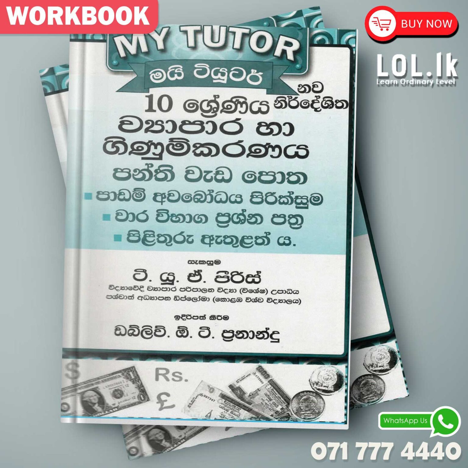 Mytutor Grade 10 Business And Accounting Studies Workbook - Sinhala ...