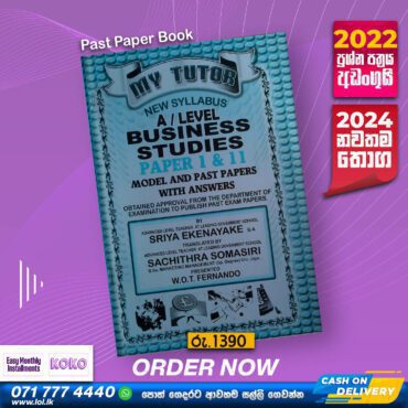 Master Guide A/L Accounting Past Paper Book - LoL.lk Bookstore