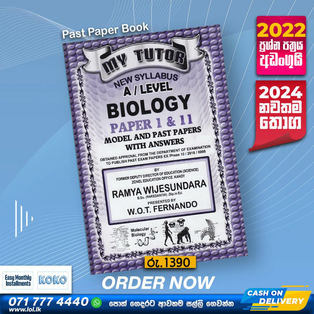 A/L Biology Past Paper Book with Answers(Sinhala Medium) - My Tutor