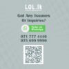 Grade 12 GIT Revision Book - English Medium - LoL.lk Bookstore