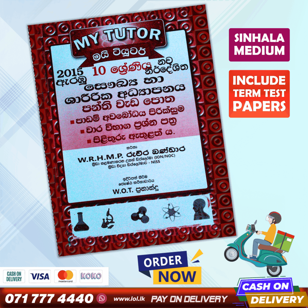Grade 10 Health Workbook with Term Test Papers (My Tutor)