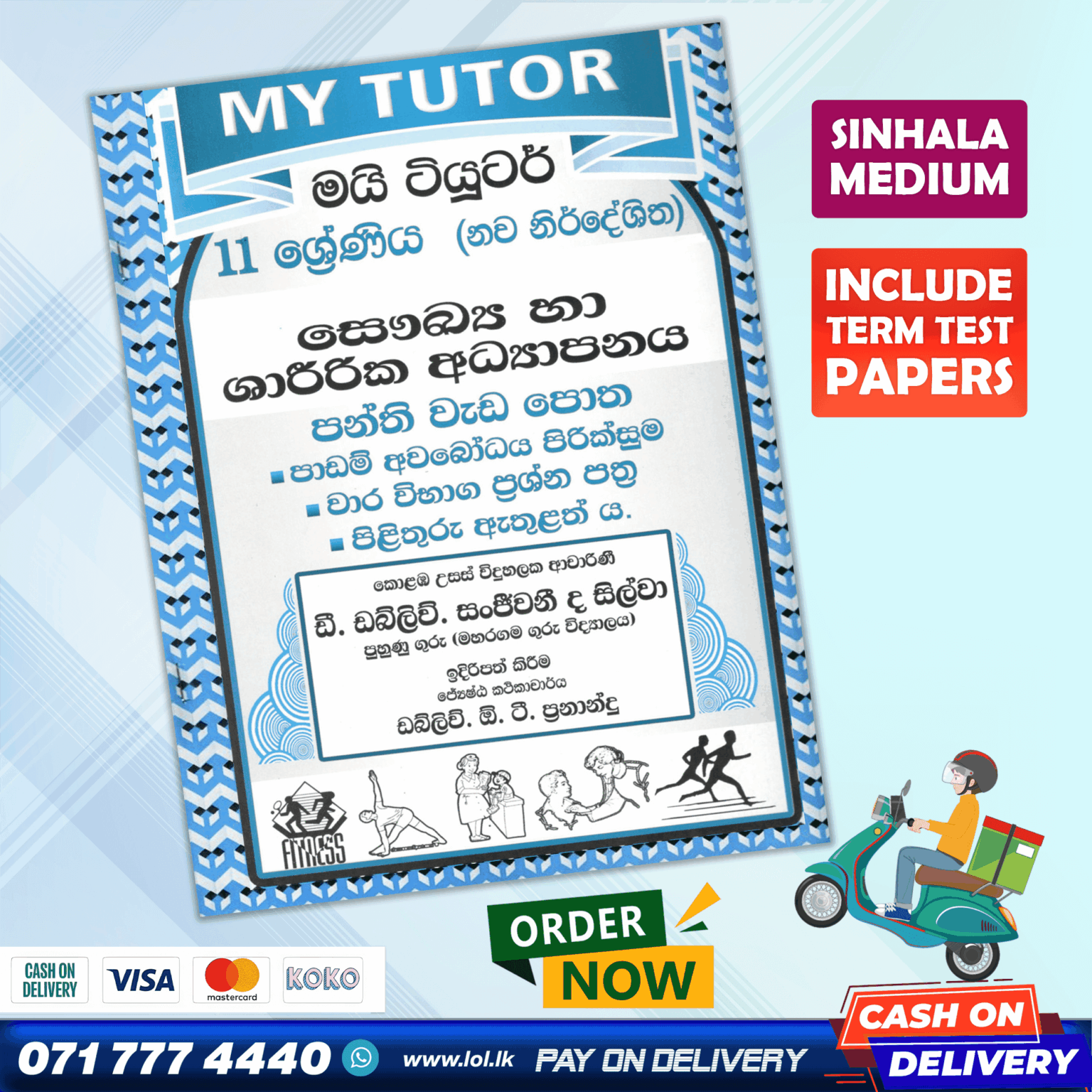 Grade 11 Health Workbook with Term Test Papers (My Tutor)