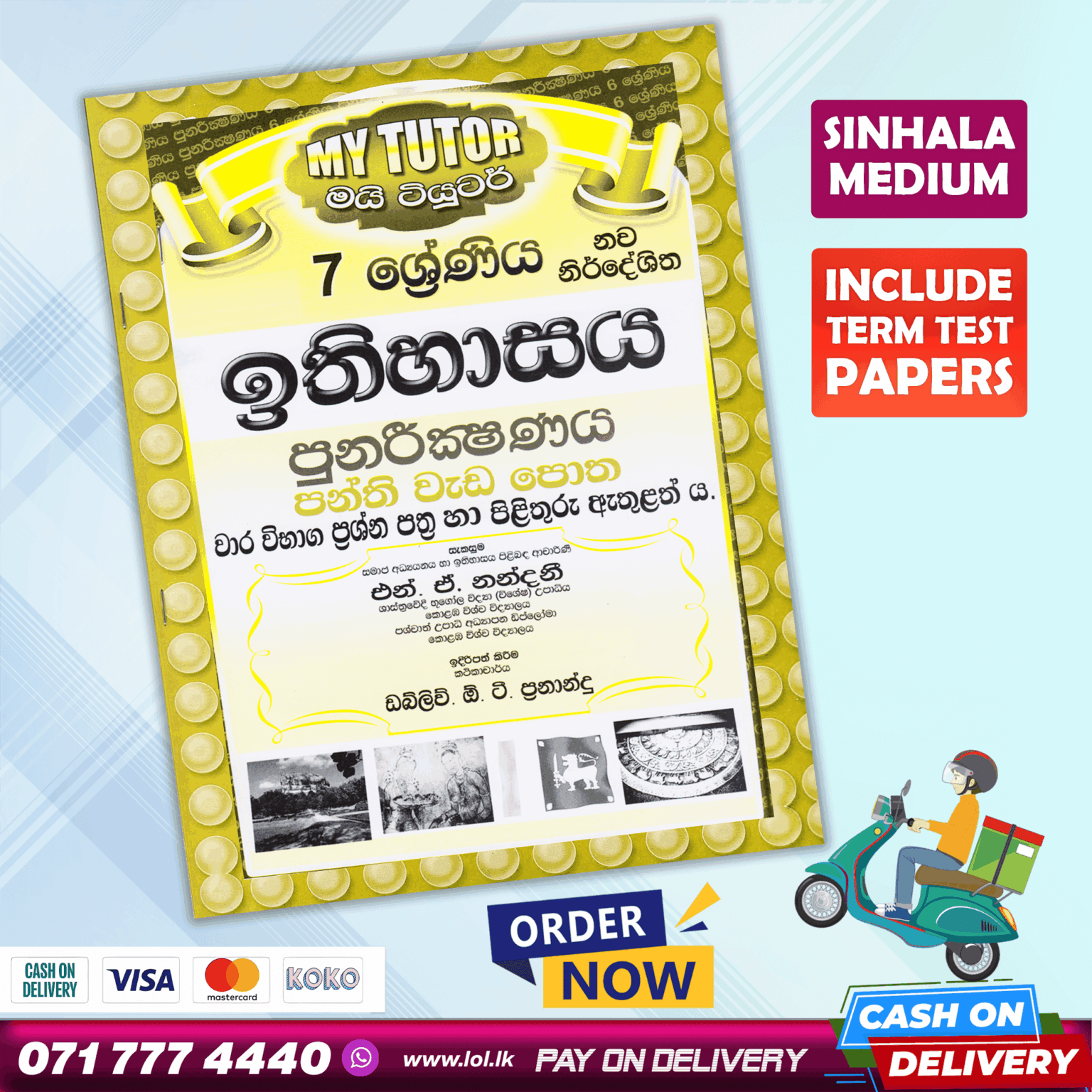 Grade 07 History Revision Workbook with Term Test Papers (My Tutor)