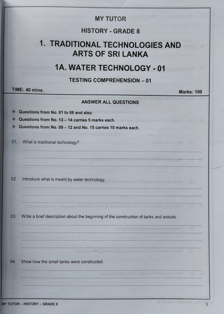 Grade 08 History Workbook with Term Test Papers (My Tutor) | English ...