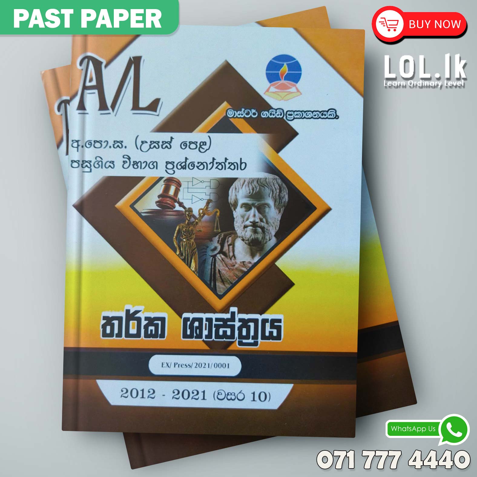 Master Guide A/L Logic Past Paper Book - LoL.lk Bookstore