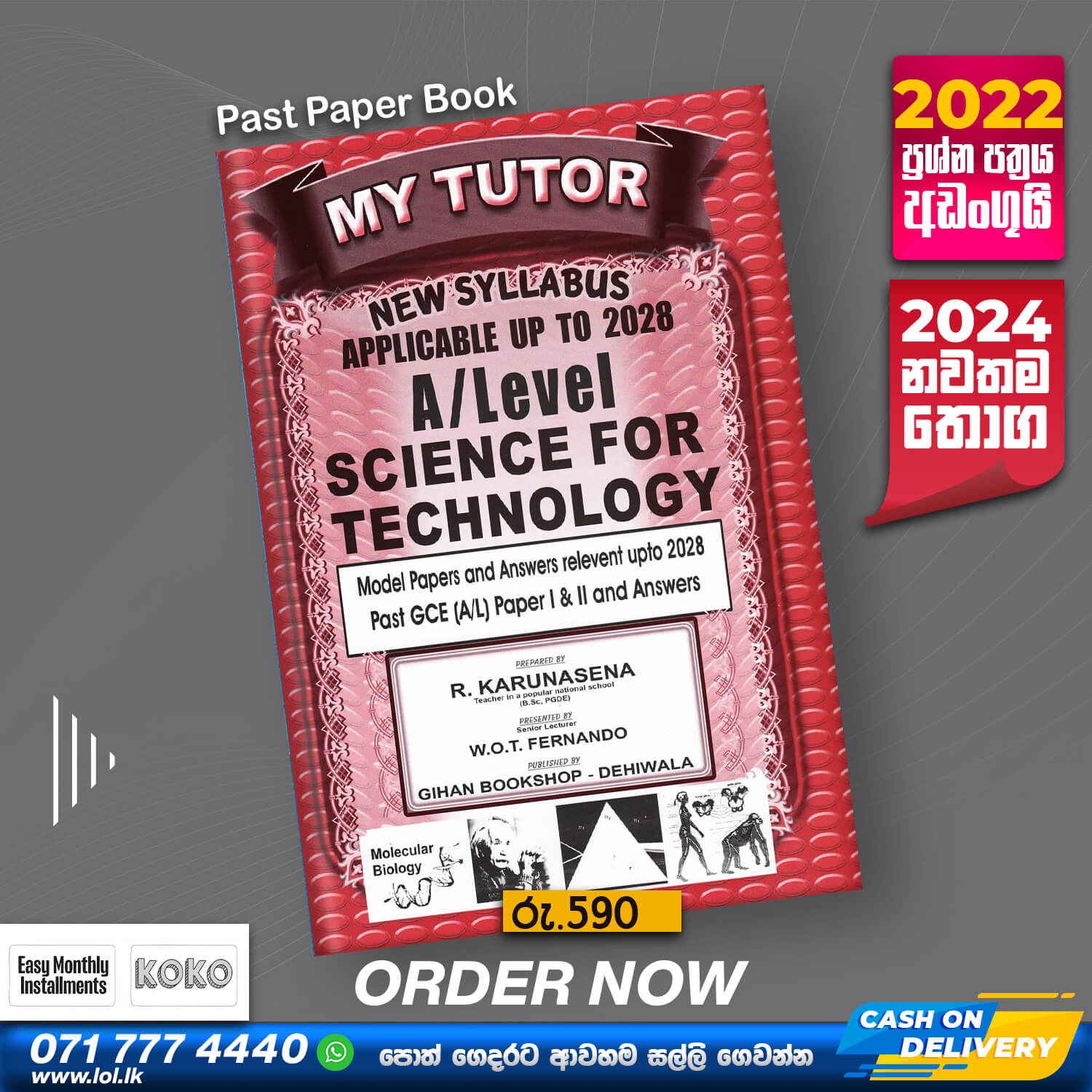 English Medium A/L Bio System Technology Past Paper Book with Answers ...