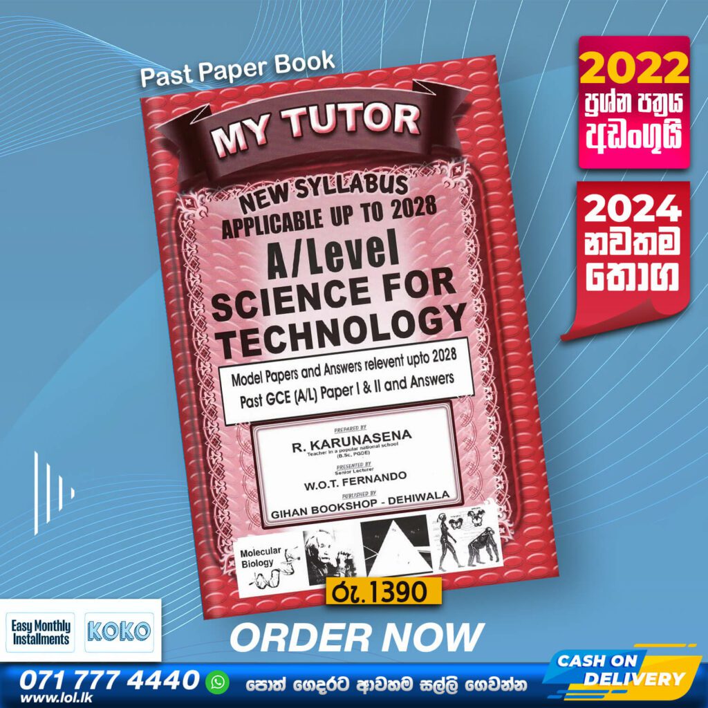English Medium A/L Science For Technology Past Paper Book with Answers ...