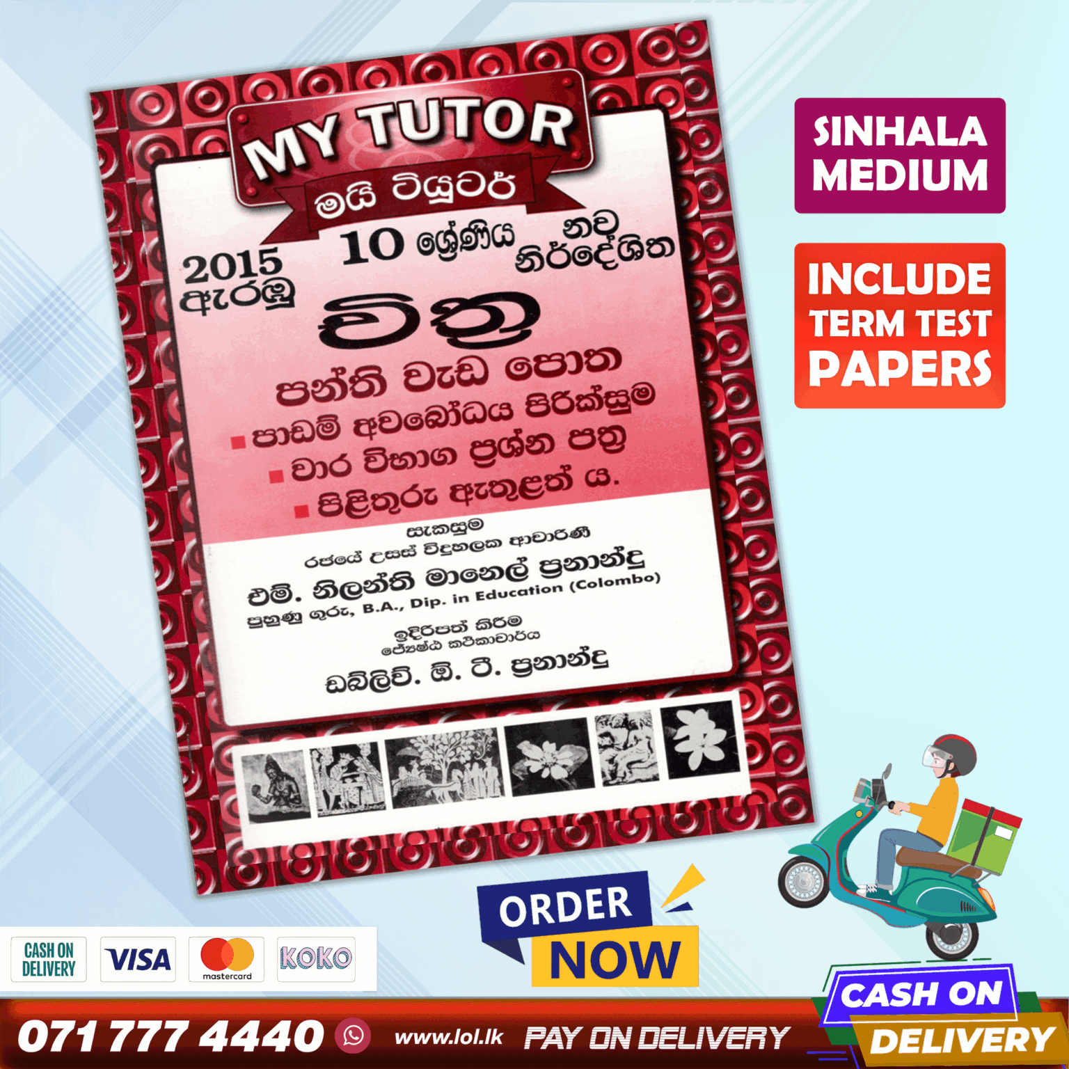Grade 10 Art Workbook with Term Test Papers (My Tutor)