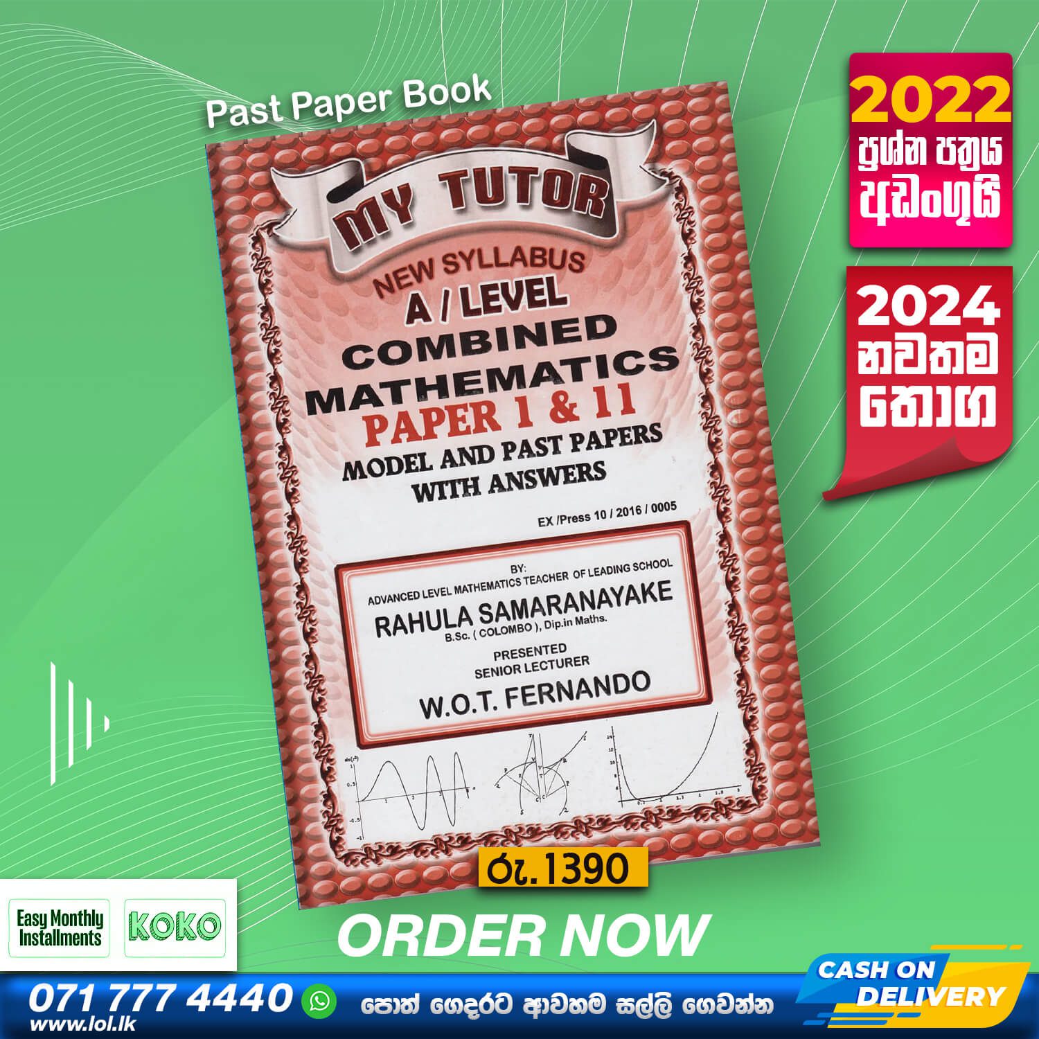English Medium A L Combined Maths Past Paper Book With Answers My Tutor English Medium A L Combined Maths Past Paper Book With Answers My Tutor