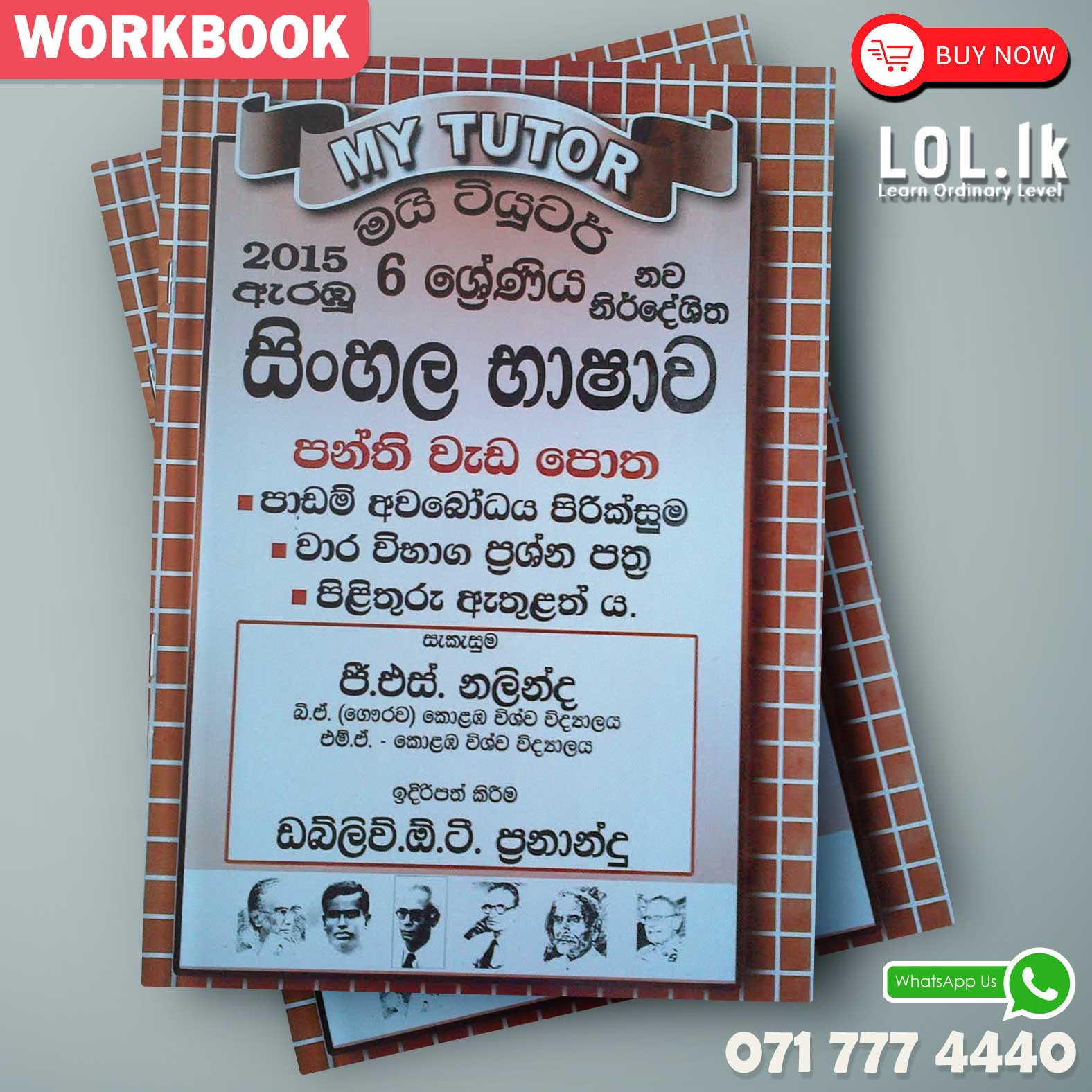 Mytutor Grade 06 Sinhala Workbook - LoL.lk