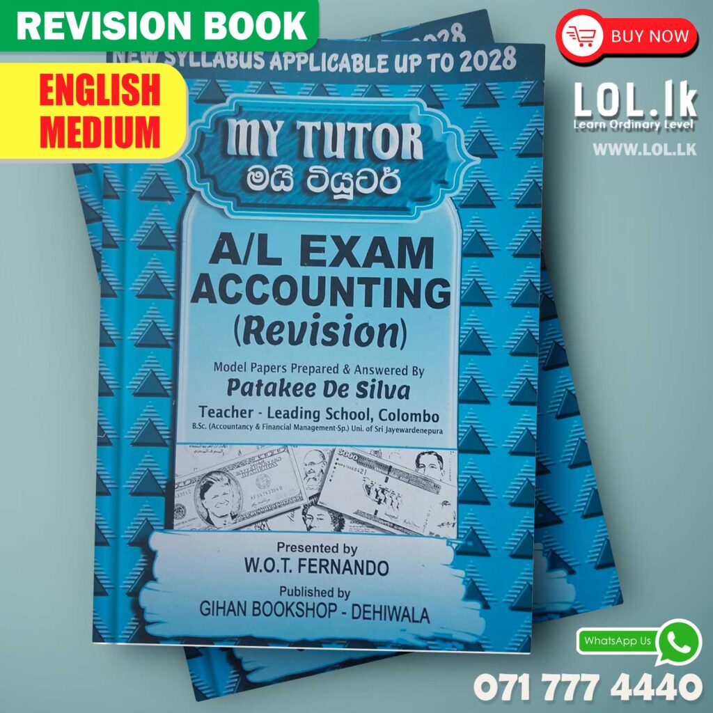 Grade 12 Accounting Revision Book - English Medium - LoL.lk Bookstore