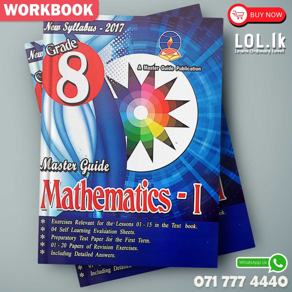 Master Guide Grade 08 Maths workbook 01 | English Medium - LoL.lk Bookstore