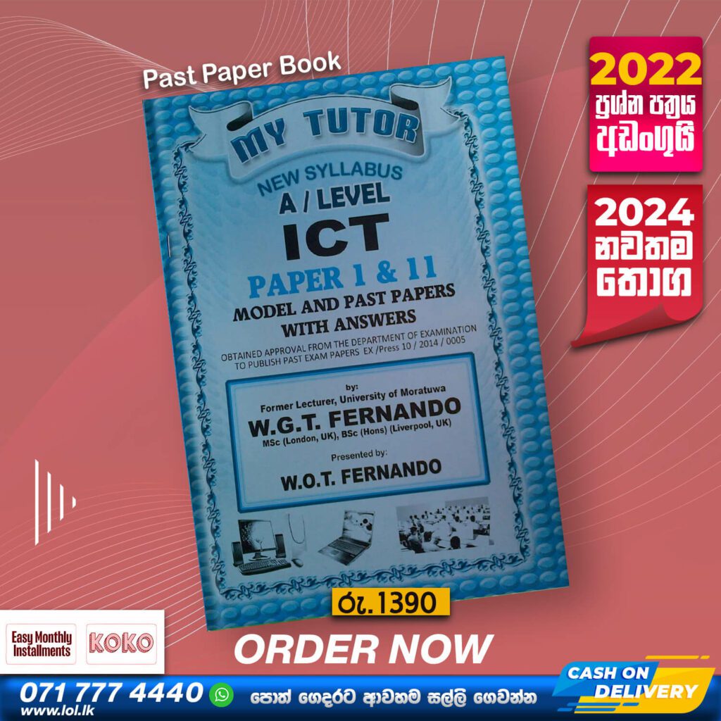 English Medium A/L ICT Past Paper Book with Answers - My Tutor