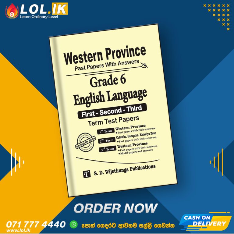 Buy Western Province Grade 06 English Language Term Test Papers Book