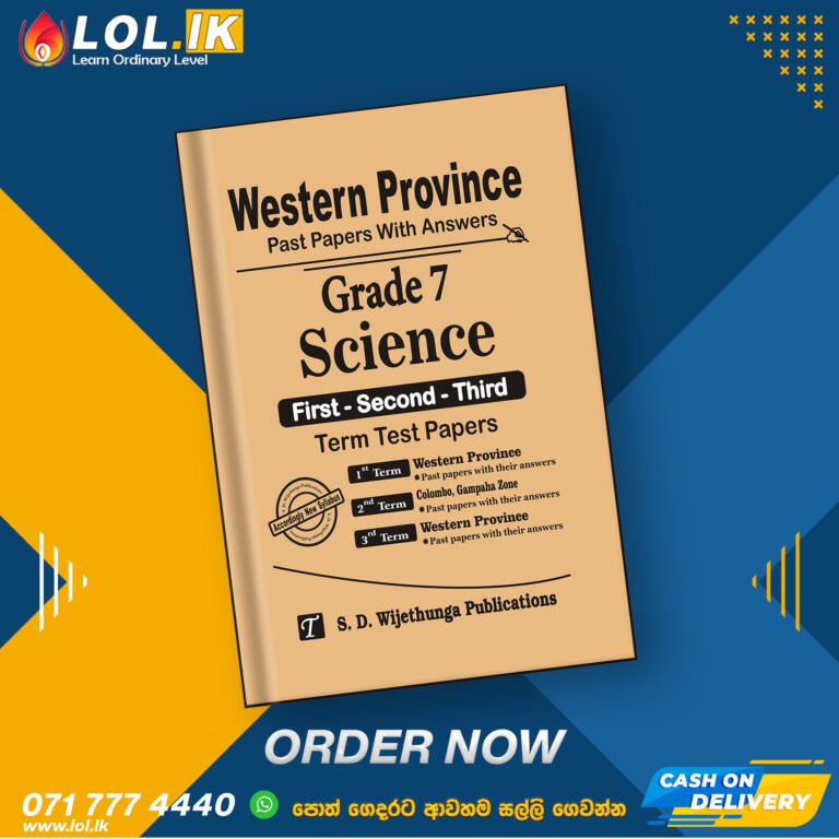 Western Province Grade 07 Science Term Test Papers Book | Master Guide ...