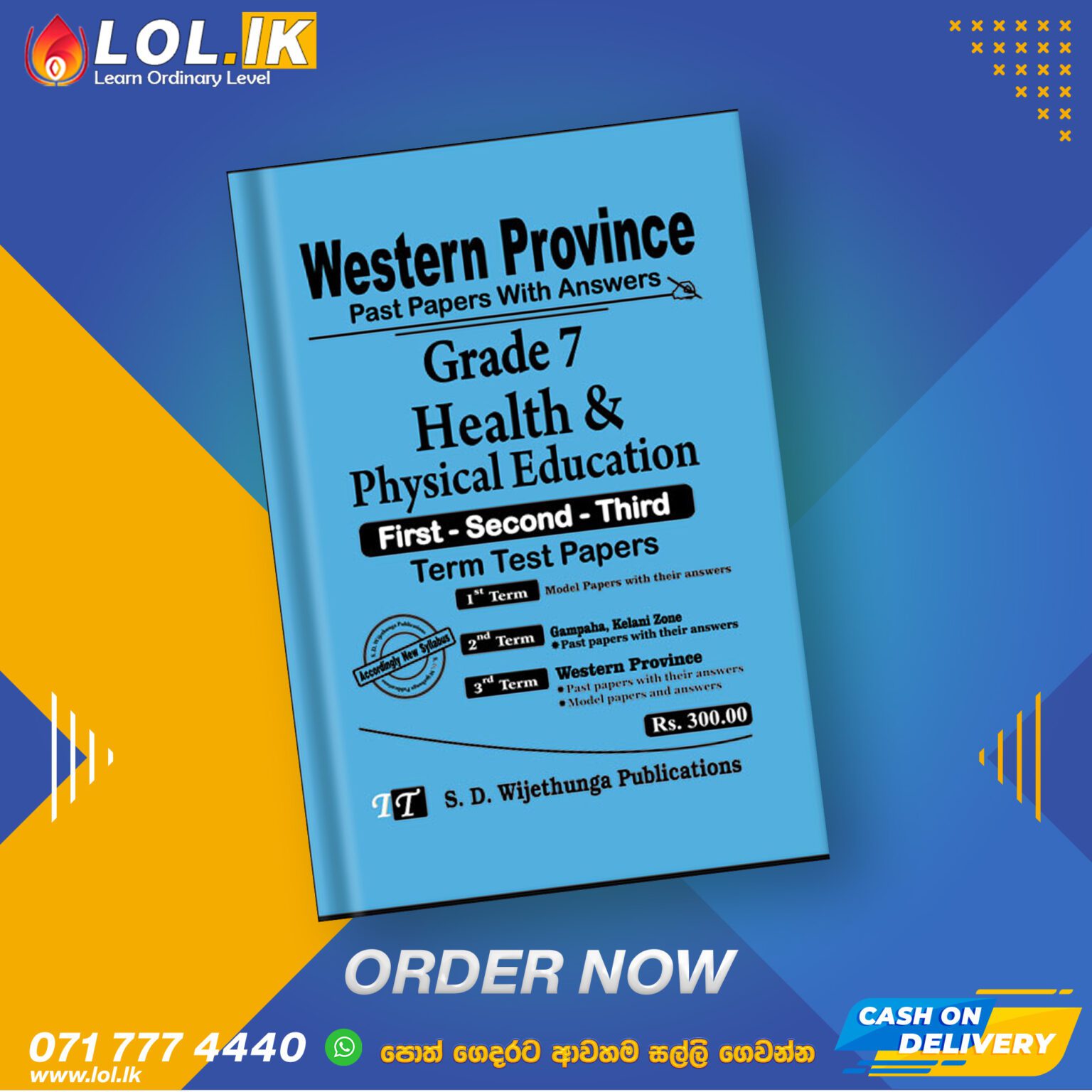 Buy Western Province Grade 07 Health Term Test Papers Book