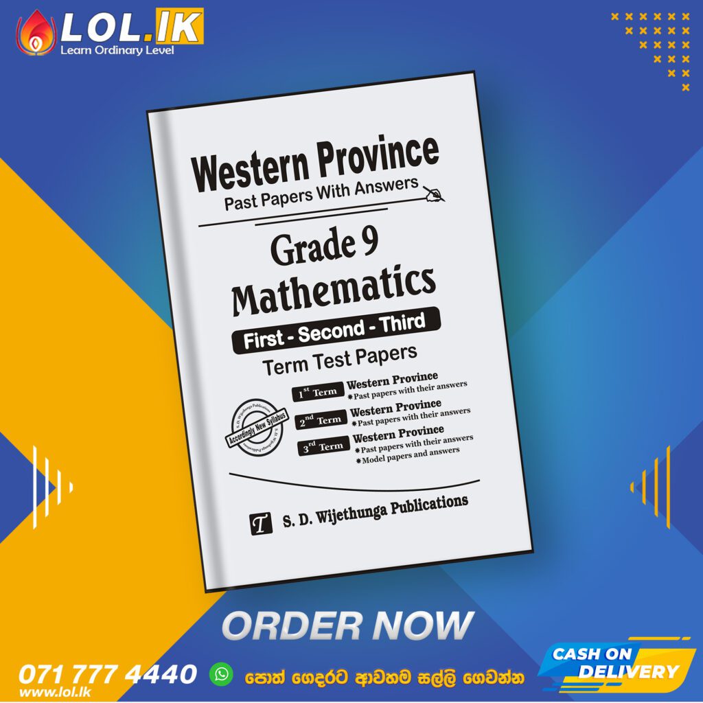 Buy Western Province Grade 06 Maths Term Test Papers Book