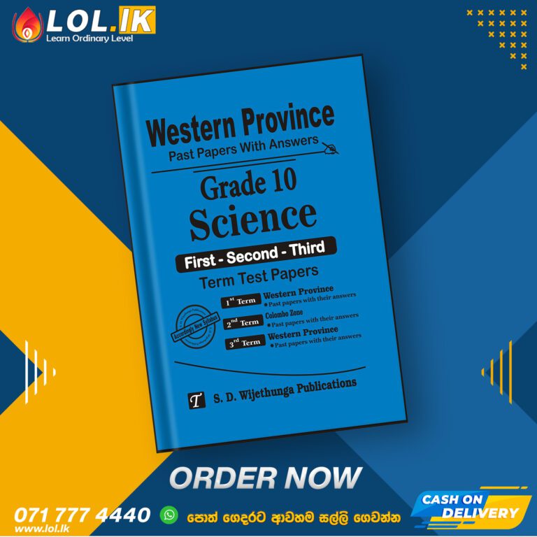 Buy Western Province Grade 10 Science Term Test Papers Book | English ...