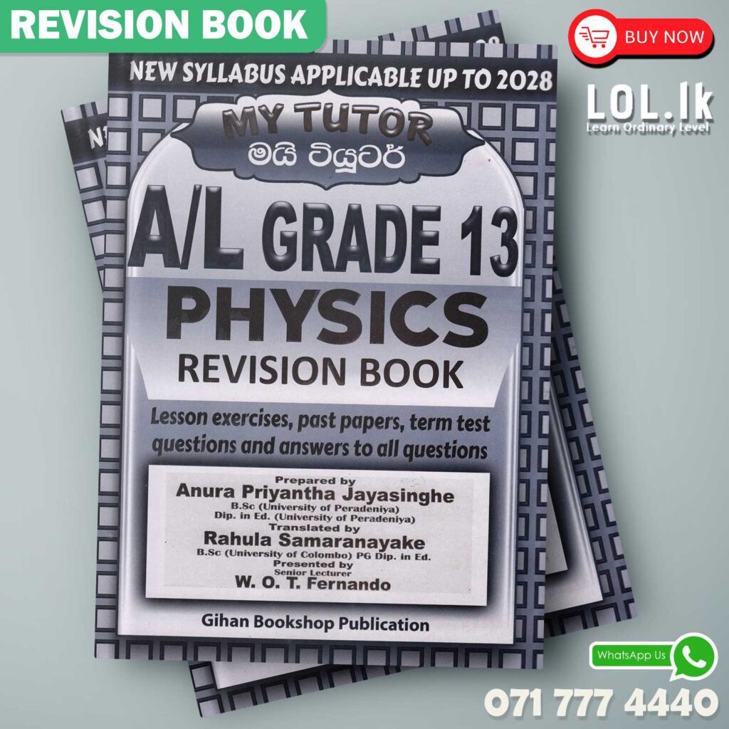 Grade 13 Physics Revision Book - English Medium - LoL.lk Bookstore