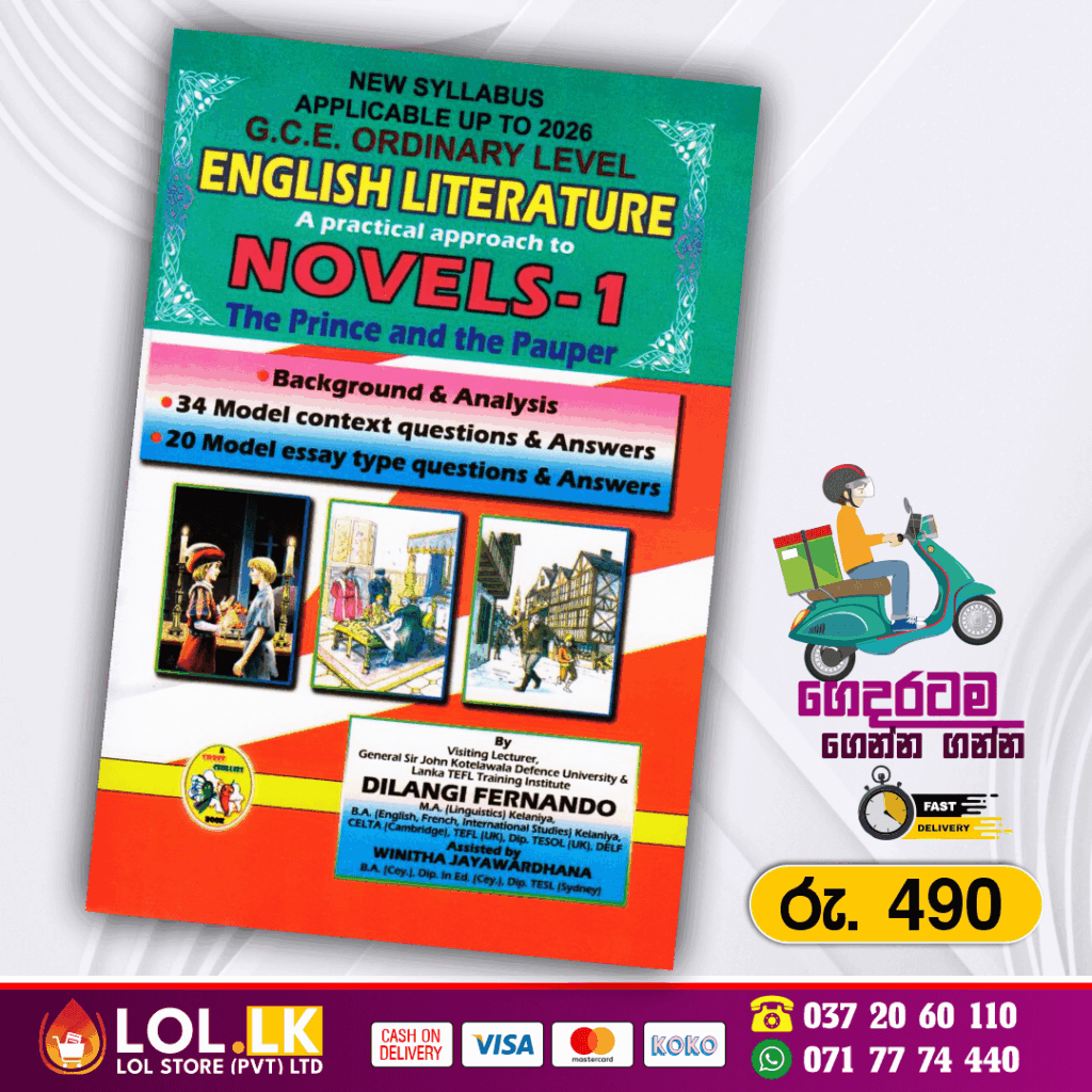 English Medium O/L English Literature(NOVELS)Past Papers Book