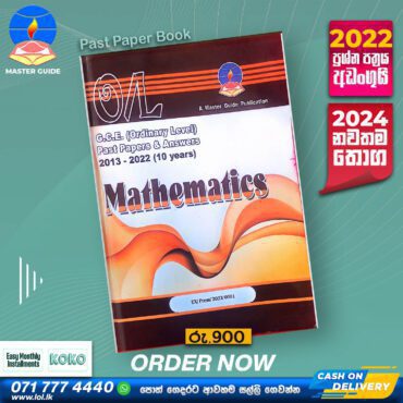 O/L Mathematics Past Paper Book 2024 (English Medium) | Master Guide