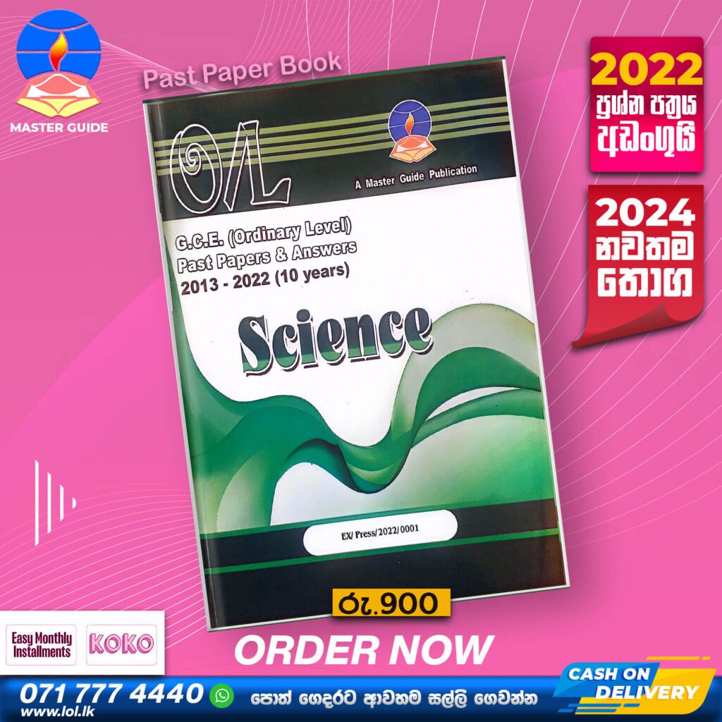 Sinhala Medium O/L Science Past Paper Book