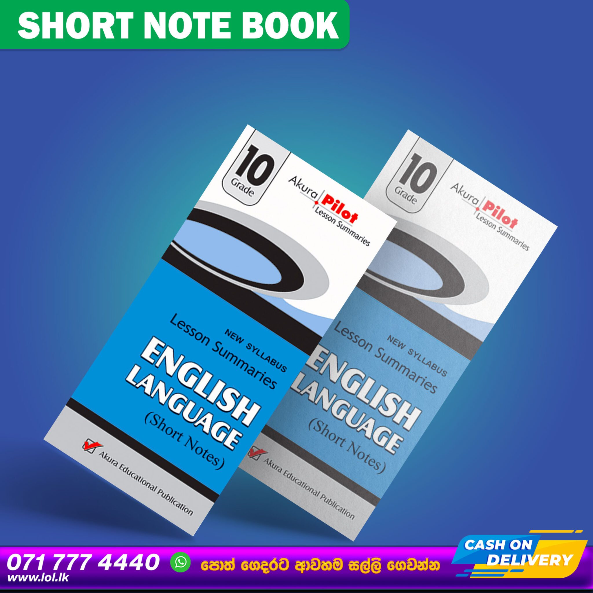 Buy Grade 10 English Short Note Book - LoL.lk Bookstore