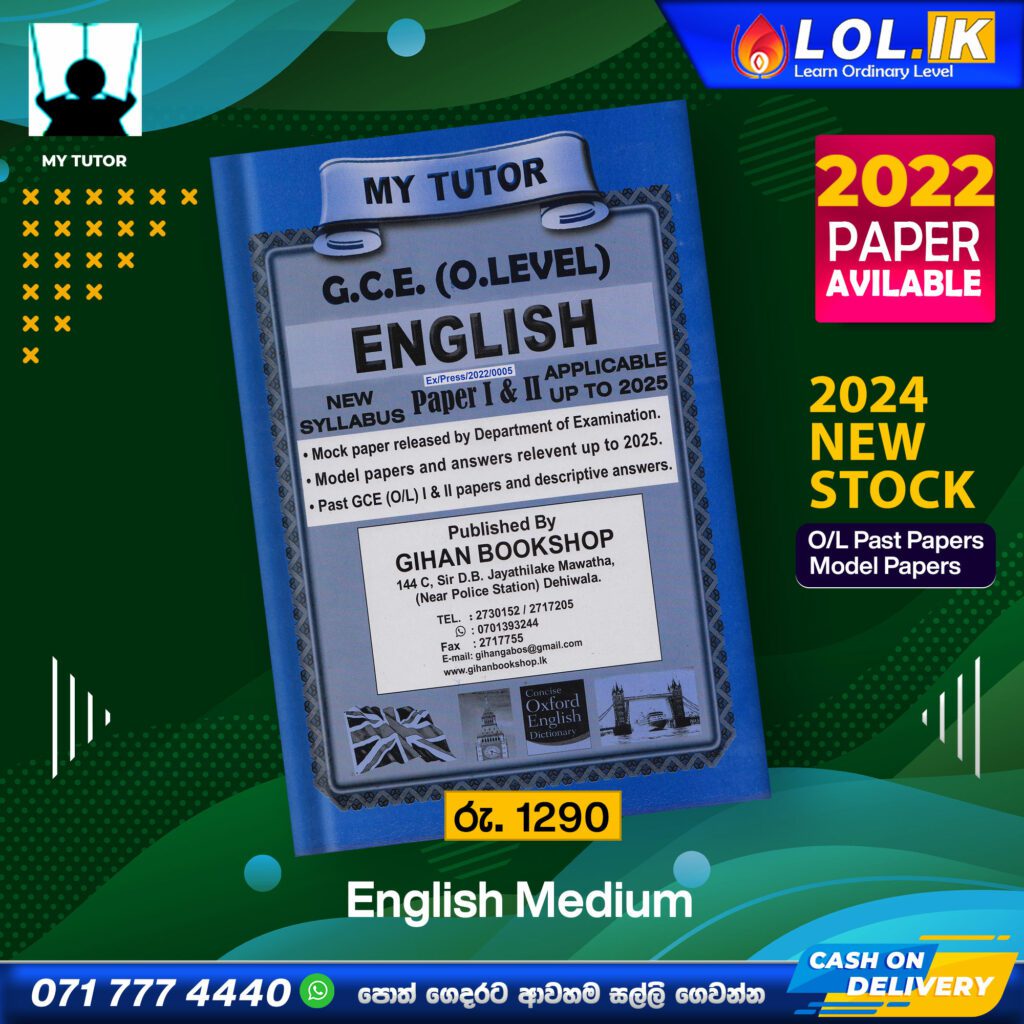 Buy Grade 11 English Short Note Book - LoL.lk Bookstore