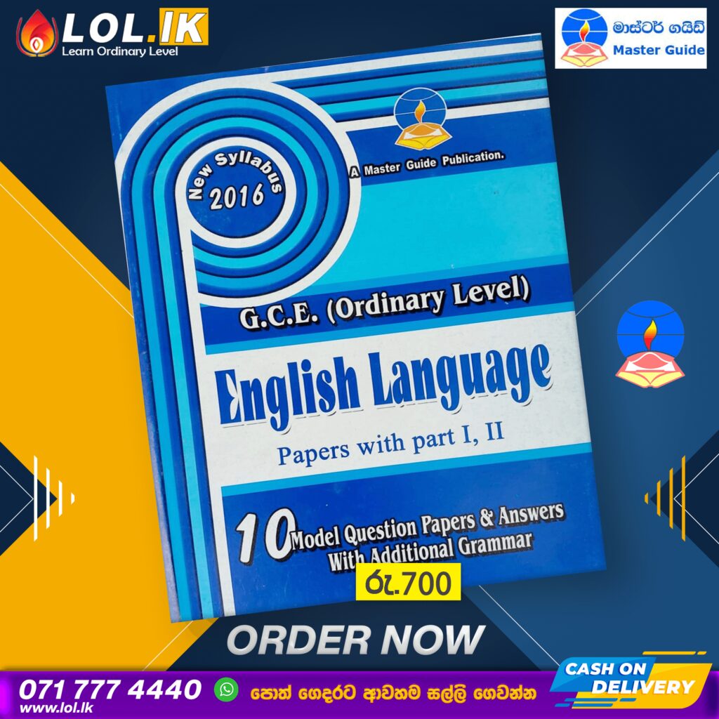 O/L English Language Model Paper Book - Master Guide