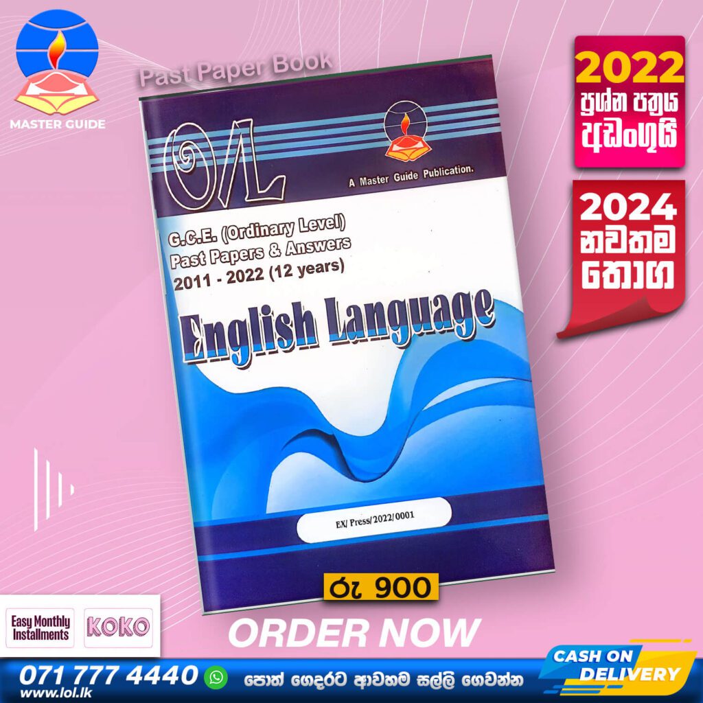 English Medium O/L ISLAM Past Papers Book