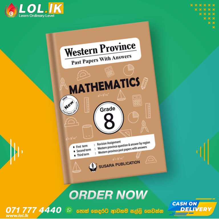 Western Province Grade 08 Maths Papers Book (English Medium)