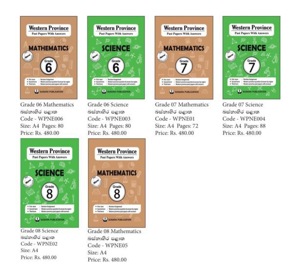 Western Province Grade 06 Science Papers Book (English Medium)