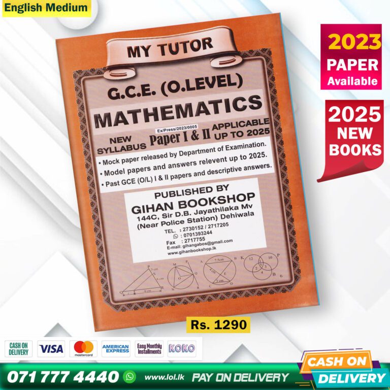 English Medium O/L MATHEMATICS Past Papers Book