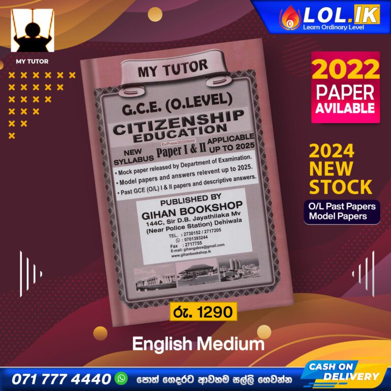 Buy Grade 11 Civics Short Note Book - LoL.lk Bookstore