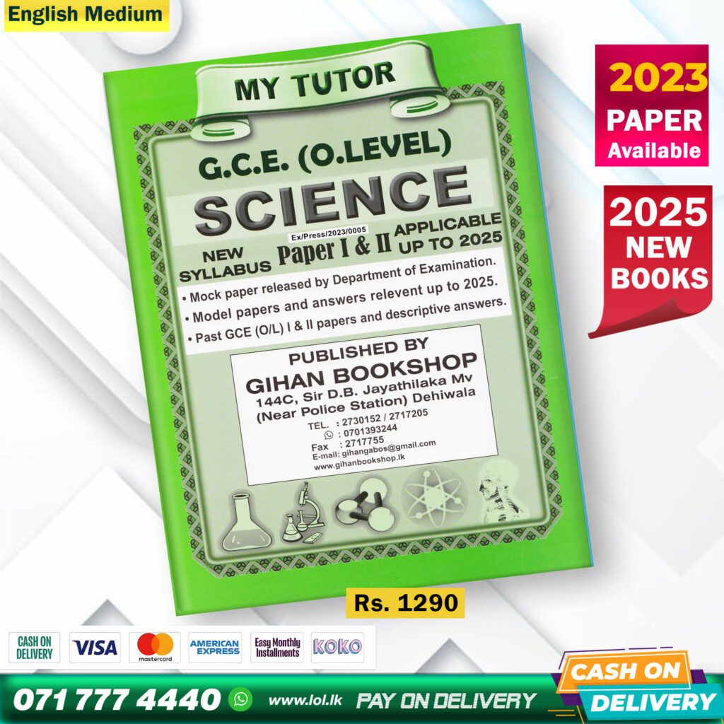 English Medium O/L SCIENCE Past Papers Book