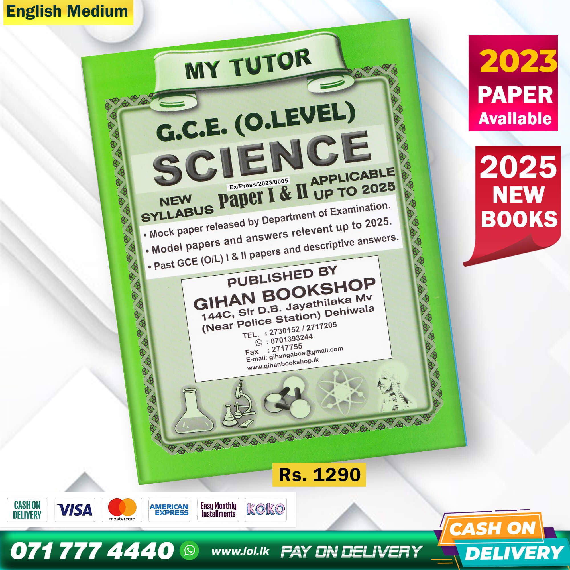 Sathara O/L Science Past Paper Book 2025 - LoL.lk Bookstore