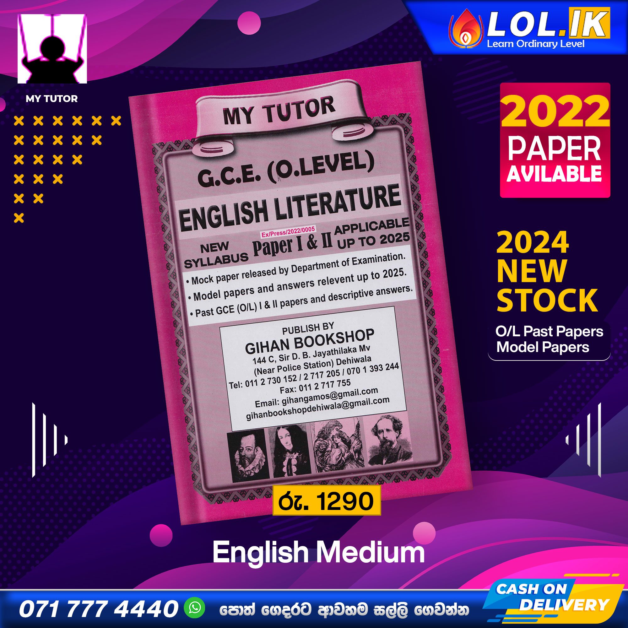 O L English Literature Past Papers Book O L English Literature Past Papers Book