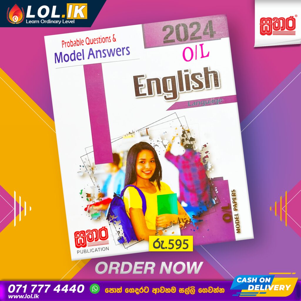 O/L English Language Model Paper Book - Master Guide