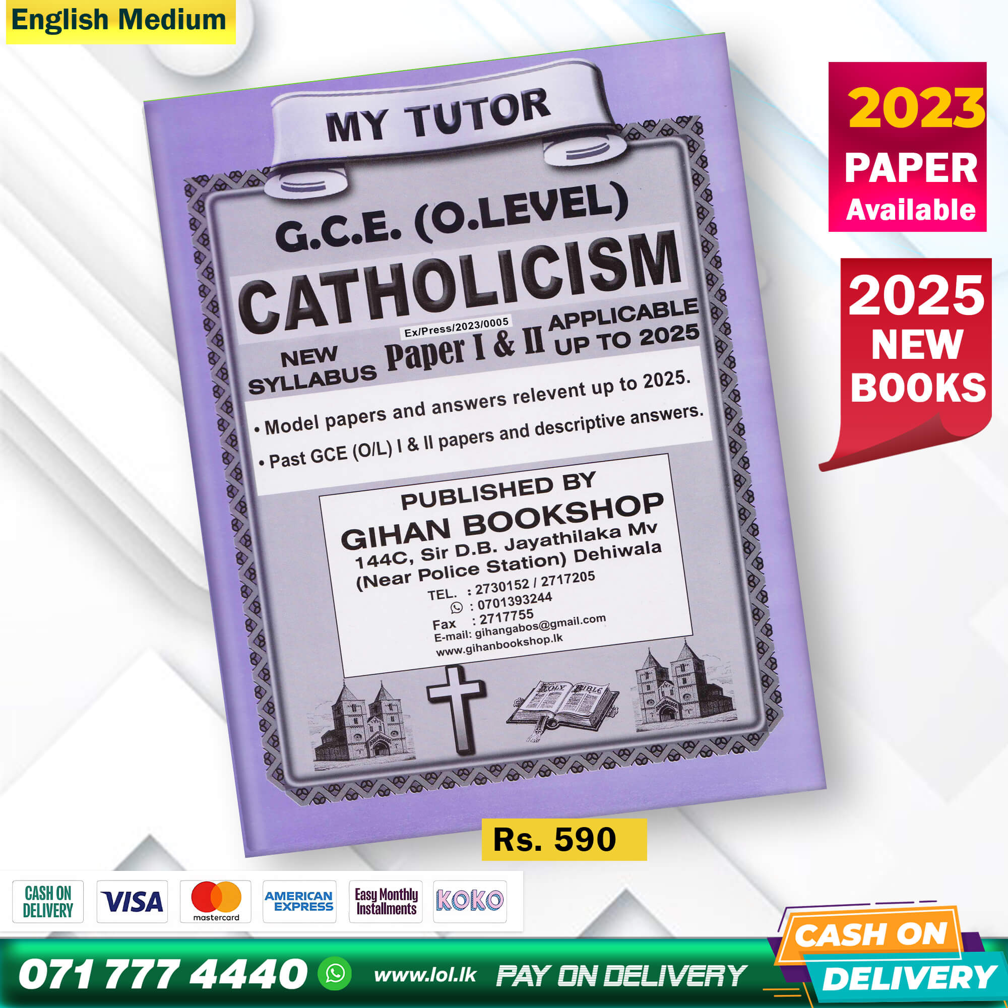 Grade 11 Catholic Short Note Book - LoL.lk Bookstore