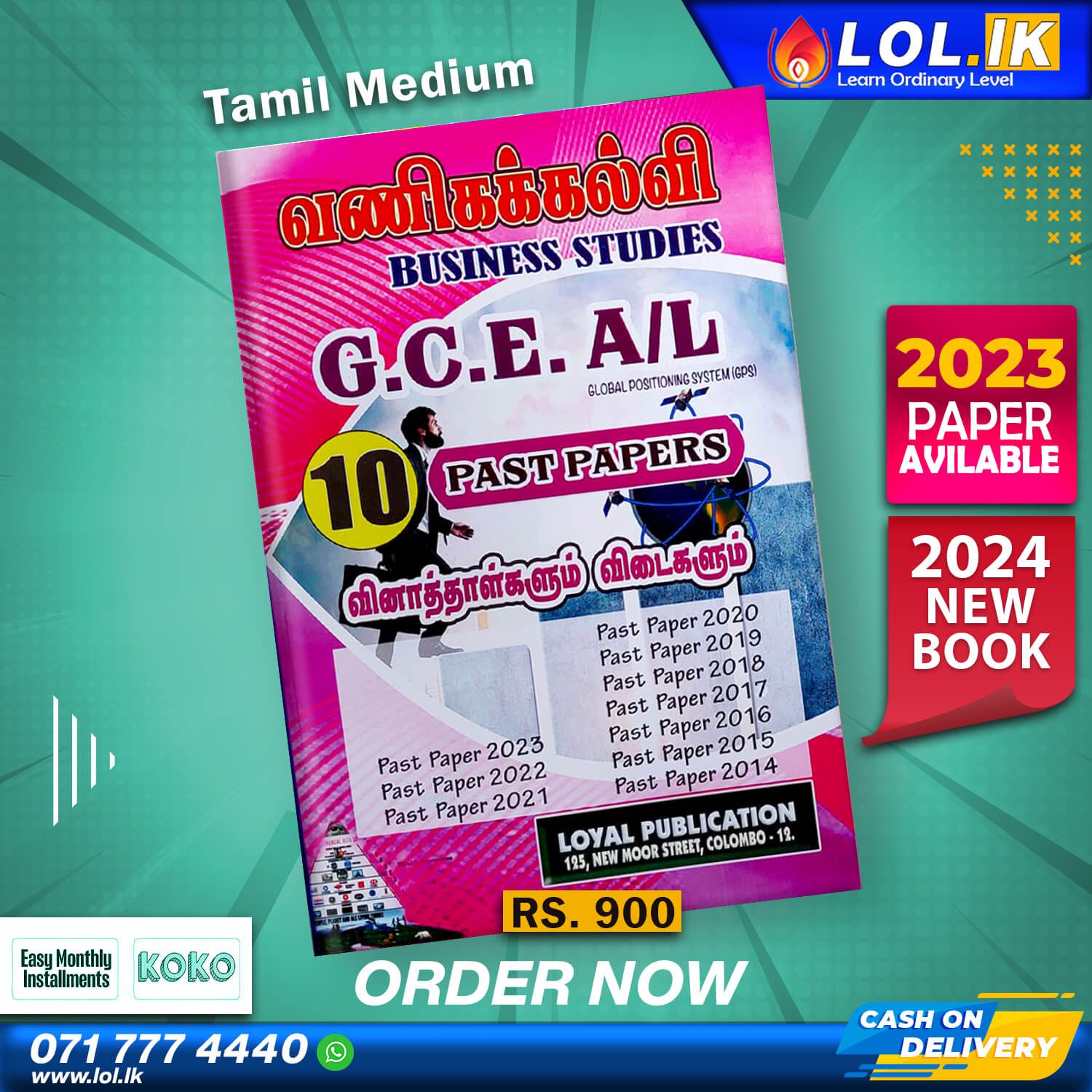 Tamil Medium A/L Business Studies Past Paper Book - LoL.lk Bookstore