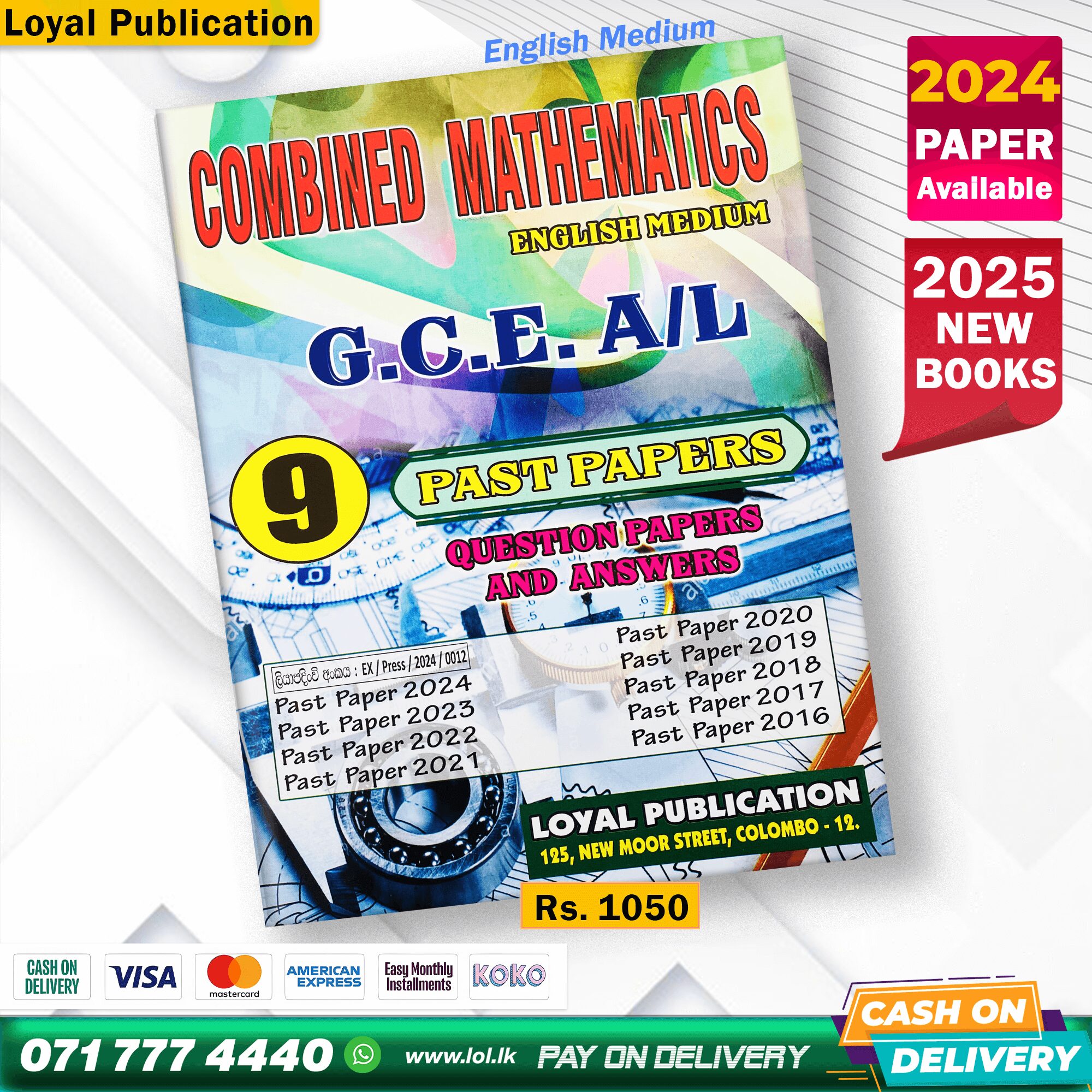 2025 A/L Combined Maths Past Paper Book (English Medium) - LoL.lk Bookstore