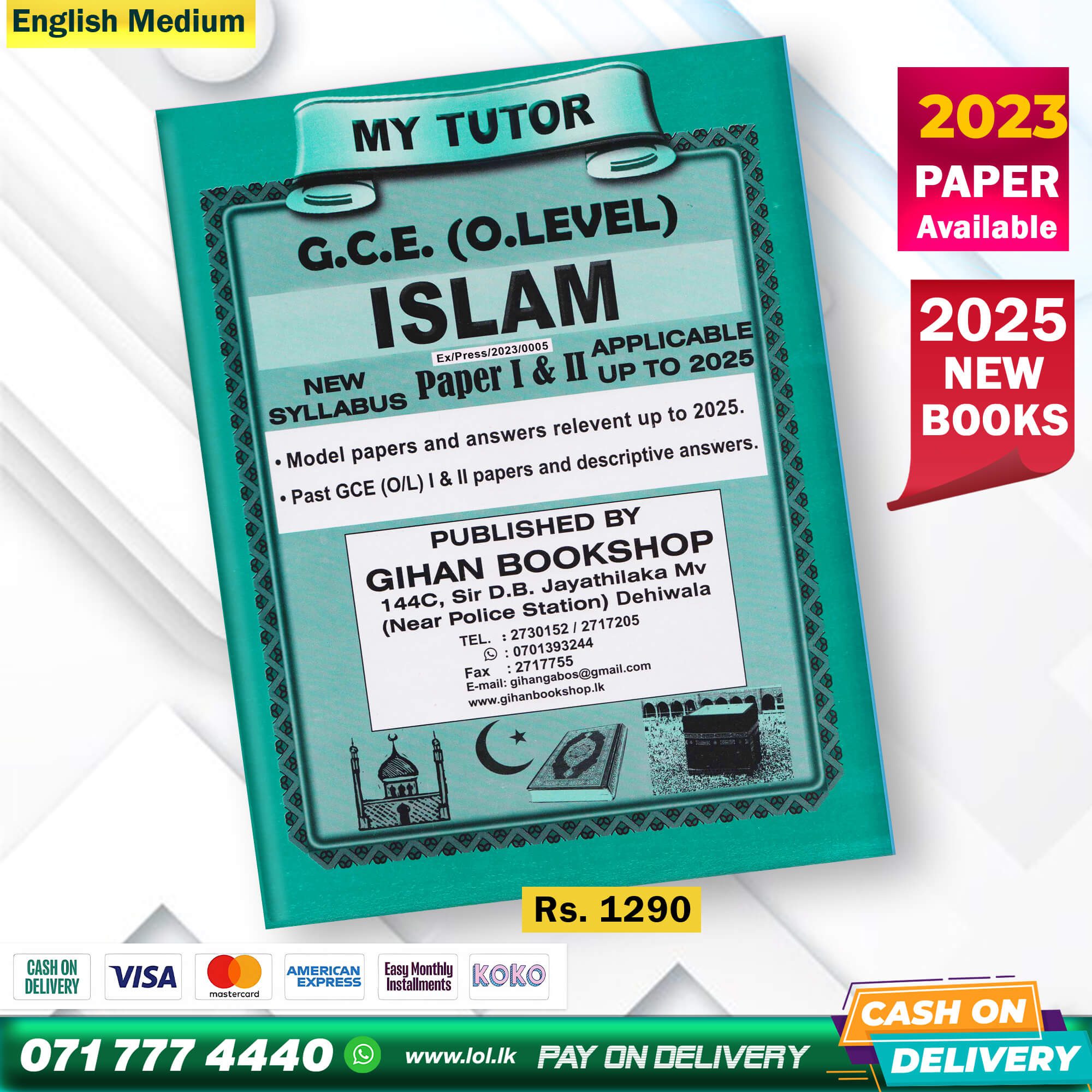 English Medium O/L ISLAM Past Papers Book
