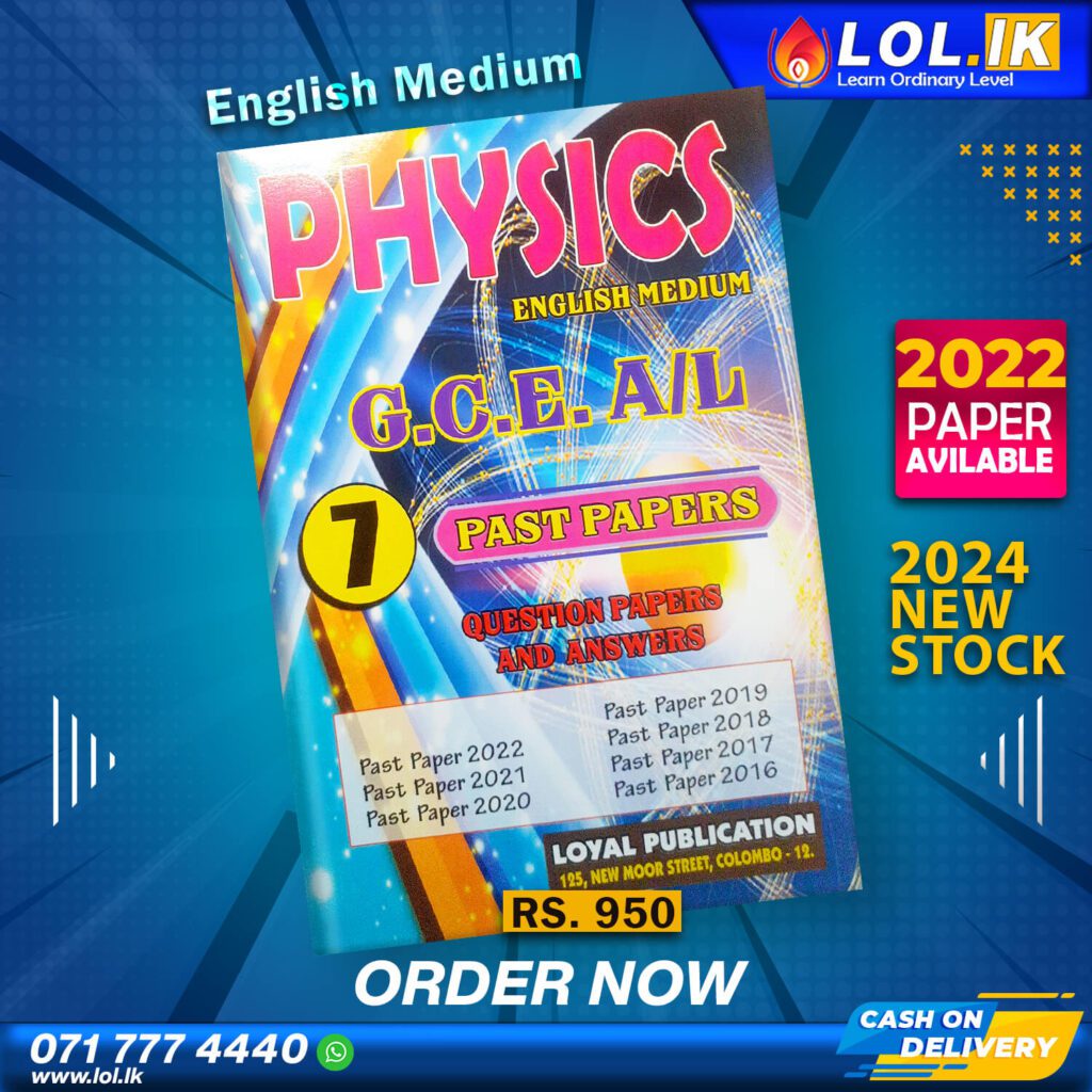 2024 A/L Physics Past Paper Book (English Medium) - LoL.lk Bookstore
