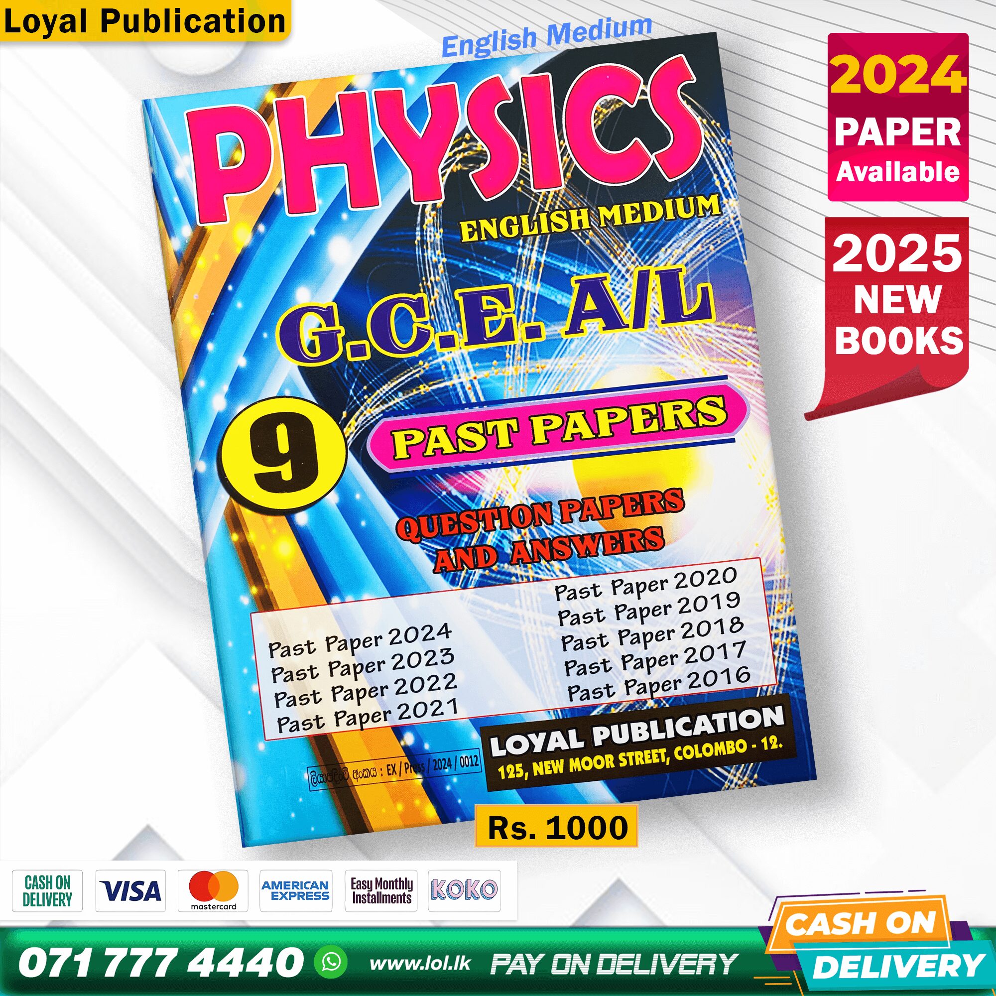 2025 A/L Physics Past Paper Book (English Medium) - LoL.lk Bookstore